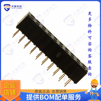 63453-120LF 连接器CONN RCPT 20POS 0.079 GOLD PCB