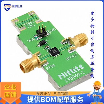 130602-HMC942LP4E【BOARD EVAL HMC942LP4E】射频评估板开发套件