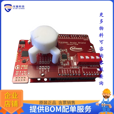 TLE5501EVALKITTOBO1【EVAL TLE5501 ANGLE SENSOR】传感器评估板