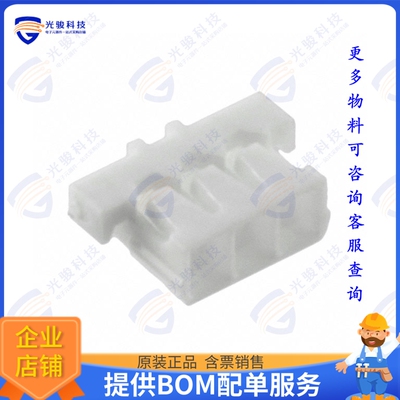 ADHR-03V-S 连接器CONN RCPT HSG 3POS 1.30MM
