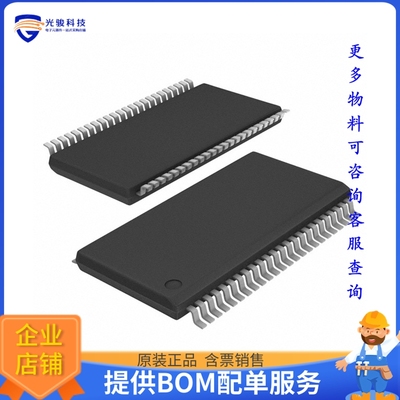 SN74LVC16245ADGVR逻辑芯片《IC TXRX NON-INVERT 3.6V 48TVSOP》