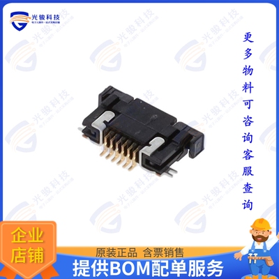 SFV6R-2STBE9HLF连接器 CONN FFC FPC TOP 6POS 0.5MM R/A