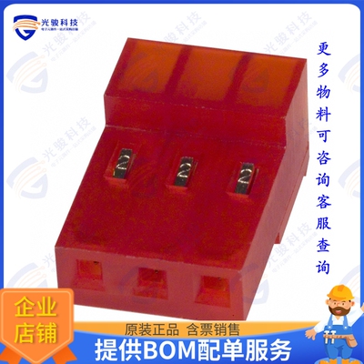 3-640433-3 连接器CONN RCPT 3POS IDC 22AWG TIN