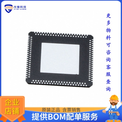 VSC7511XMY《接口芯片IC SWITCH ETHERNET 4PORT DRQFN》
