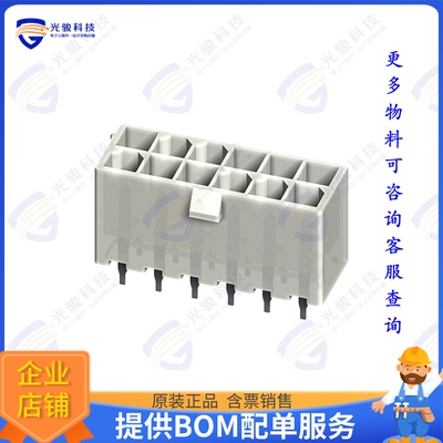 CP-01314110 连接器4.20MM 14 POS DUAL ROWS STRAIGHT