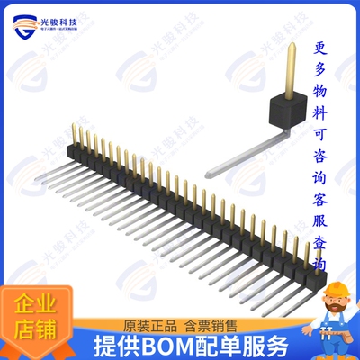PBC28SBDN 连接器CONN HEADER R/A 28POS 2.54MM