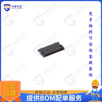 10062827-1010EDLF连接器 CONN FPC BOTTOM 10POS 0.5MM R/A