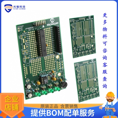 DM164130-3【BOARD DEMO FOR PIC16F/PIC18F】评估和演示板套件
