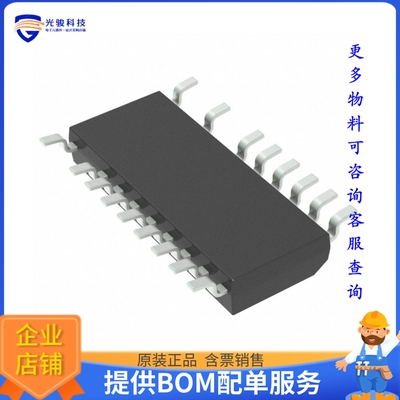 NCP1937A2DR2G电源芯片《IC PFC CTRLR CRM 20SOIC》
