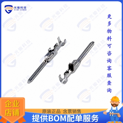 175285-5 连接器CONN PIN 20-24AWG CRIMP TIN