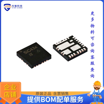 SIC431CED-T1-GE3电源芯片《IC REG BUCK ADJ 24A POWERPAK》