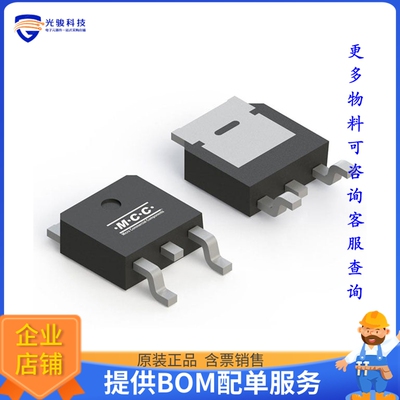 MCU80N06-TP 晶体管MOSFET N-CH 60V 80A DPAK