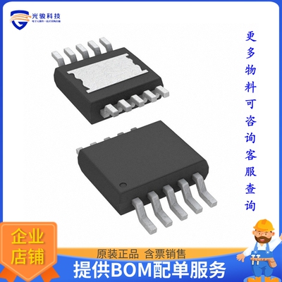 AMT49400GLKATR电源芯片《WINDOWLESS SINUSOIDAL BLDC FAN D》