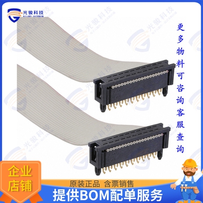 490107672012S 连接器PRE-PRESSED REDFIT IDC SKEDD CON