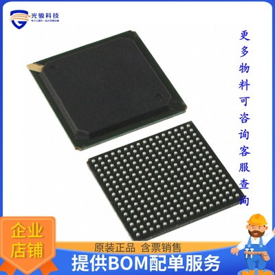 PI7C9X20508GPBNDE《接口芯片IC INTERFACE SPECIALIZED 256BGA》