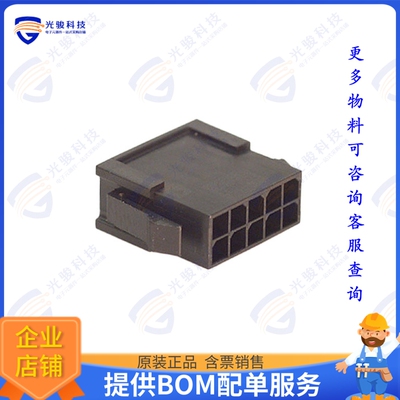 430201000 连接器CONN PLUG HSG 10POS 3.00MM