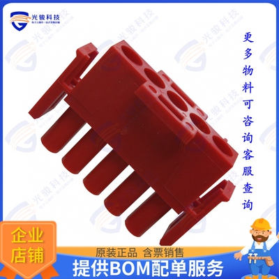 480763-2 连接器CONN PLUG HSG 5POS RED