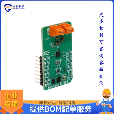 MIKROE-5783[NANO POWER 3 CLICK]评估板