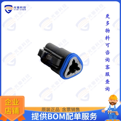 PX0105S03BK 连接器CONN PLUG HSG 3POS