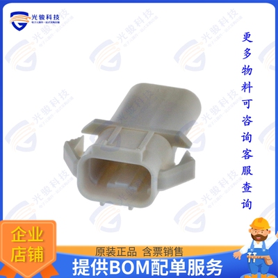 2321926-3 连接器CONN RCPT HSG 3POS 2.50MM