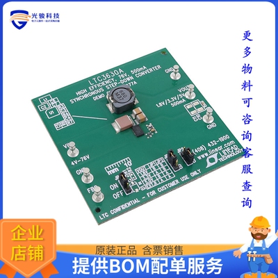 DC1877A【LTC3630AEDHC DEMO BOARD - 4V TO】DC/DC、AC/DC、SMPS