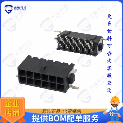 4-794627-2 连接器CONN HEADER SMD R/A 12POS 3MM