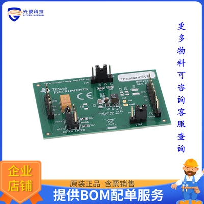TPS629210EVM【EVAL BOARD FOR TPS629210】DC/DC、AC/DC、SMPS