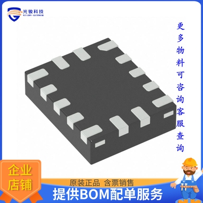 SLG7NT41502V逻辑芯片《INTEL CURIE MODULE, SILEGO POWER》