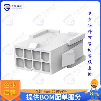 2296207-8 连接器8P PM PLUG VAL-U-LOK PM GWT/V0