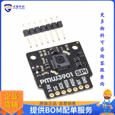 PIM453【PMW3901 OPTICAL FLOW SENSOR BREA】传感器评估板