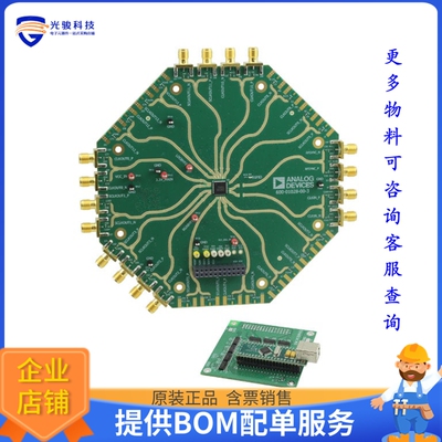 EK1HMC7043LP7F[EVAL BOARD FOR HMC7043LP7FE]评估板