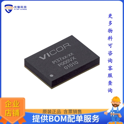 PI3741-00-LGIZ电源芯片《IC REG BCK-BST ADJ/21V 6A 108LGA》