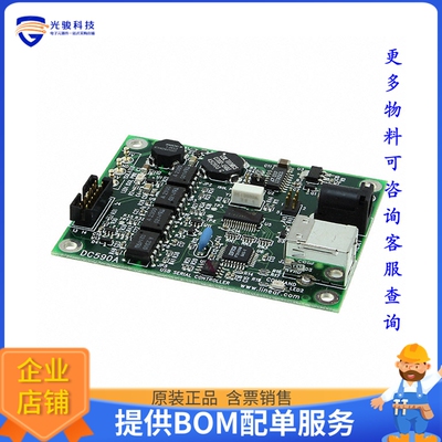 DC749A【BOARD EVAL FOR LTC3206EUF】LED驱动器评估板