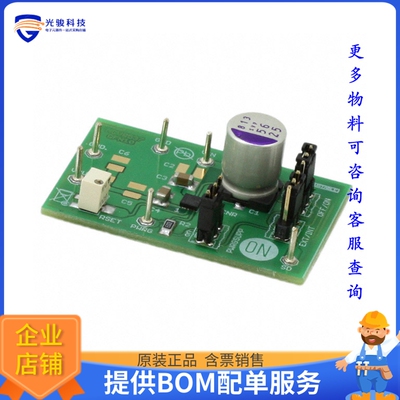 NCV8537MNADJGEVB【BOARD EVALUATION NCV8537 ADJ】线性稳压器