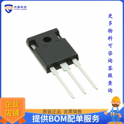 IPW65R080CFDFKSA2【MOSFET N-CH 650V 43.3A TO247-3】晶体管