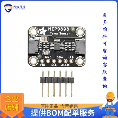 5027【STEMMA QT MCP9808 TEMP SENSOR】扩展板、子卡