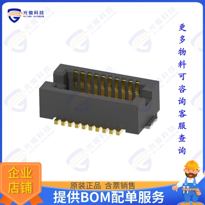 10132797-021100LF 连接器CONN PLUG 20POS SMD GOLD