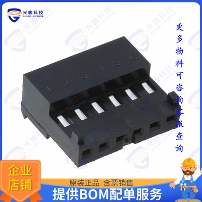 3-644083-6 连接器CONN RCPT 6POS IDC 22AWG TIN