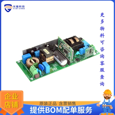 EVL150W-HVSL[EVAL BOARD FOR STCMB1]评估板