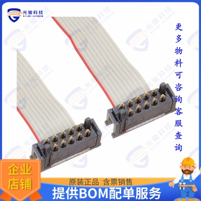 490107671012S 连接器PRE-PRESSED REDFIT IDC SKEDD CON