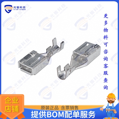 1318986-6 连接器CONN SOCKET 16-20AWG CRIMP SILVR