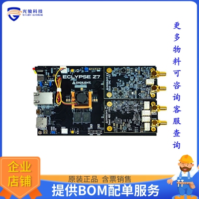 471-036【ECLYPSE Z7 BUNDLE ZMOD ADC/DAC】FPGA、CPLD评估板