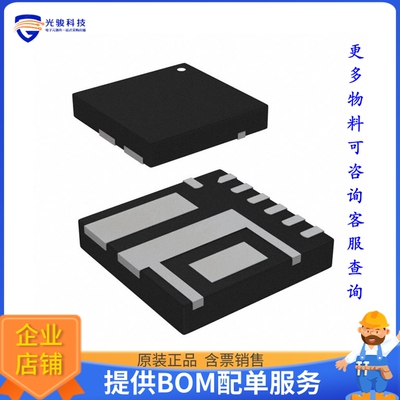 RT7238DGQUF电源芯片《IC REG BUCK ADJ 8A 10UQFN》