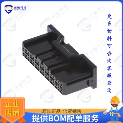 IMSA-13065S-2-32Y500 连接器CONN RCPT HSG 32POS 2.00MM