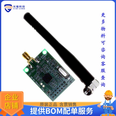 EVAL-ADF7025DBZ1【BOARD EVAL ADF7025 902-928MHZ】射频评估板