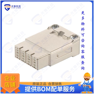 9142083131连接器 HAN GIGABIT MODULE FEMALE CONTAC