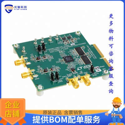 DC1620A-N[BOARD DEMO 105MSPS LTC2144-12]评估板