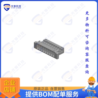 50233-009H0H0-001 连接器9P, 1.0MM PITCH WTB HOUSING