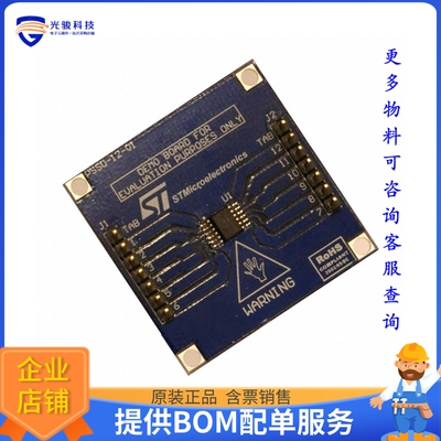 EV-VN5016AJ【BOARD EVAL FOR VN5016AJ】评估和演示板套件