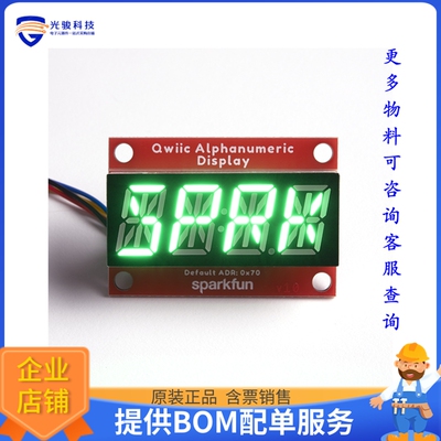 COM-18566【QWIIC ALPHANUMERIC DISPLAY GREEN】扩展板、子卡